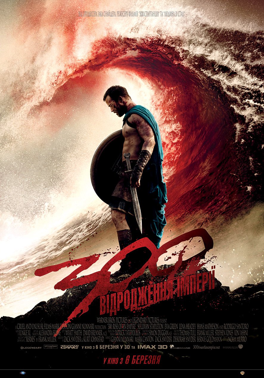 300 300 Rise Of An Empire Kinomania 300-300-rise-of-an-empire-kinomania